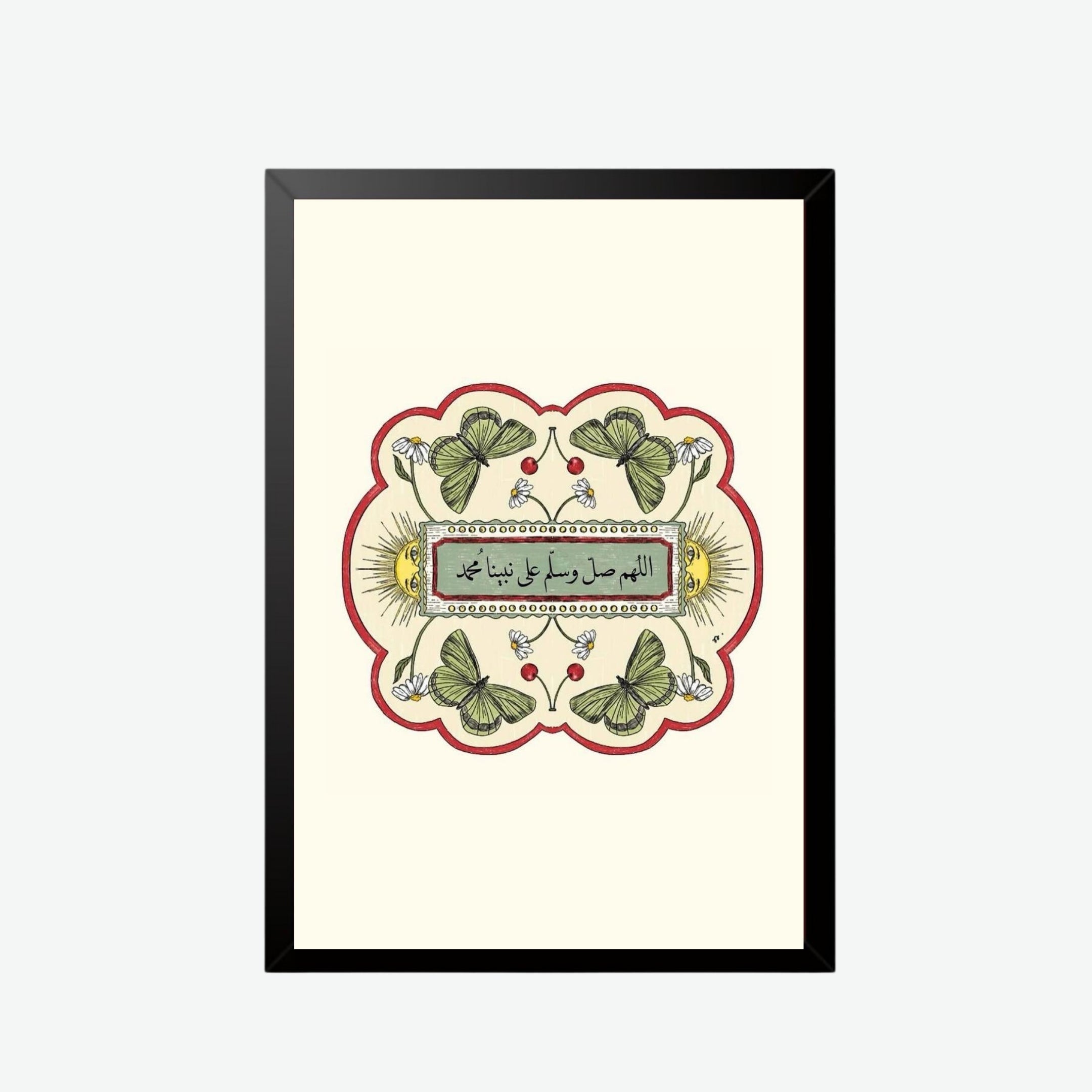 Islamic Butterfly Wall Frame – Decor-eg